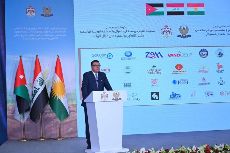 Erbil... Signing of a Memorandum of Understanding between the Ministry ...