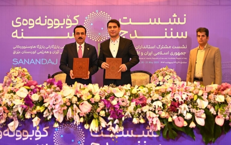 Erbil Governorate and Kurdistan Governorate Sign Memorandum of ...