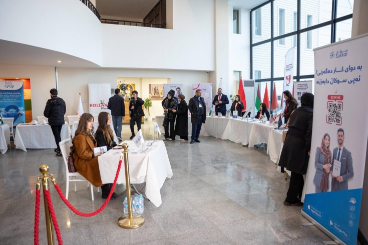 In Erbil... Job Fair Opened | پارێزگای هەولێر - Erbil Governorate