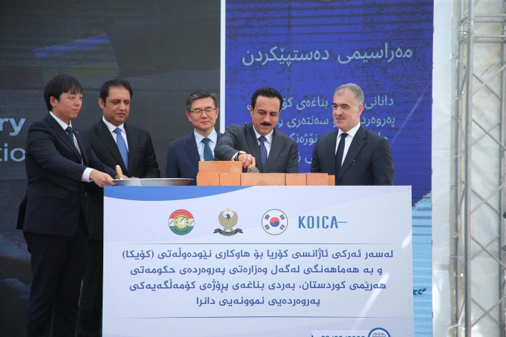 Erbil... The foundation stone for the construction of an (Educational ...